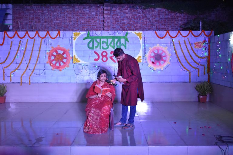 ZNRF University of Management Sciences (ZUMS)